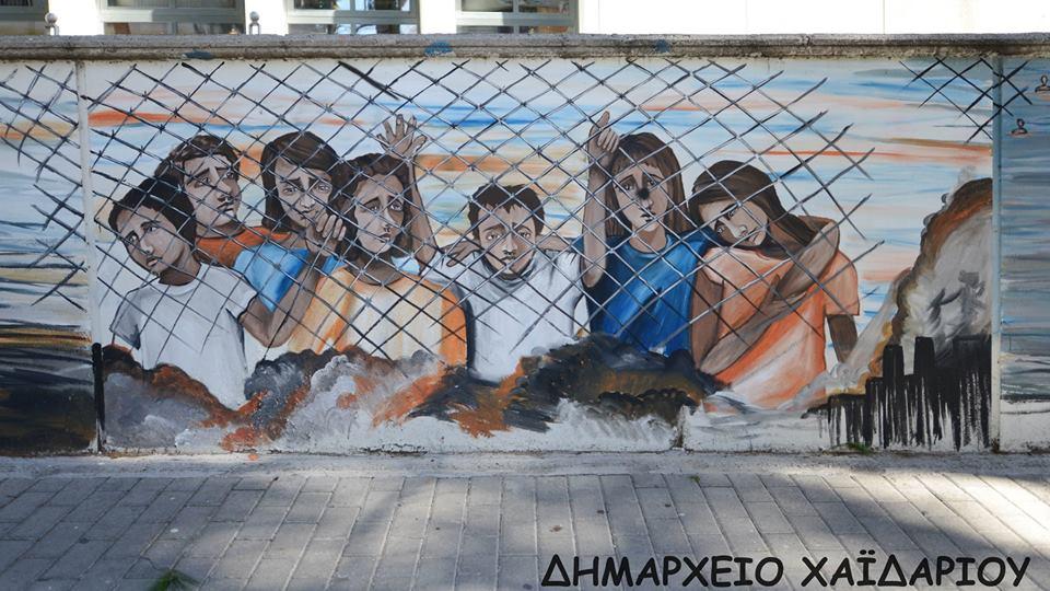 "Το Χαϊδάρι ομορφαίνει…"