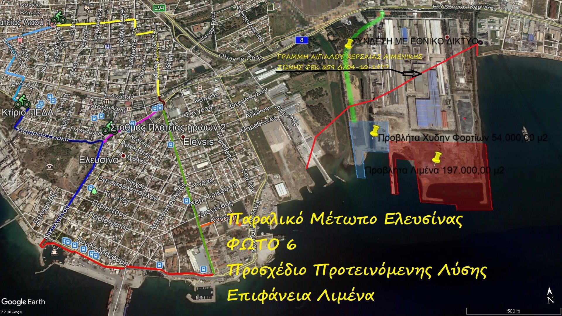Νέο λιμάνι στην Χαλυβουργική;