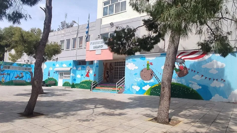Διεθνές βραβείο για το 8ο Δημοτικό Σχολείο Χαϊδαρίου