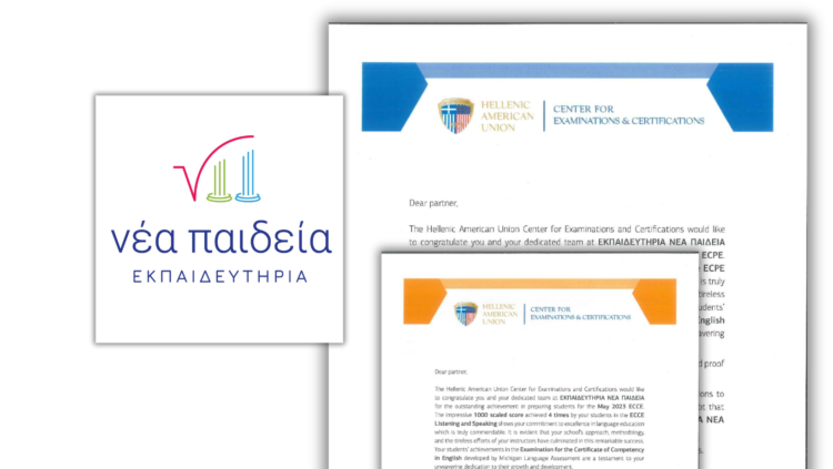 Τιμητική διάκριση της Ελληνοαμερικάνικης Ένωσης για την Νέα Παιδεία