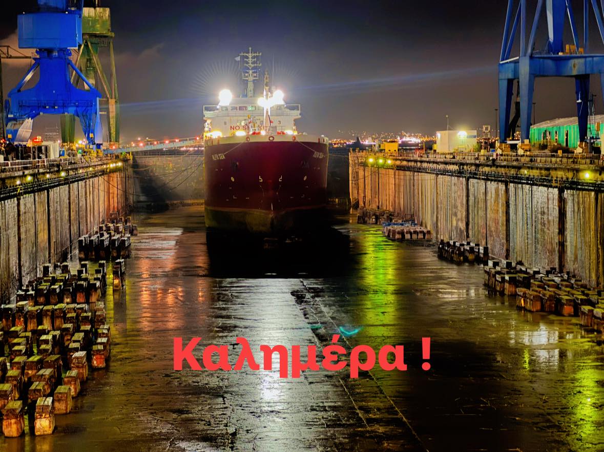 Μια διαφορετική μέρα ξημέρωσε στα Ναυπηγεία Σκαραμαγκά