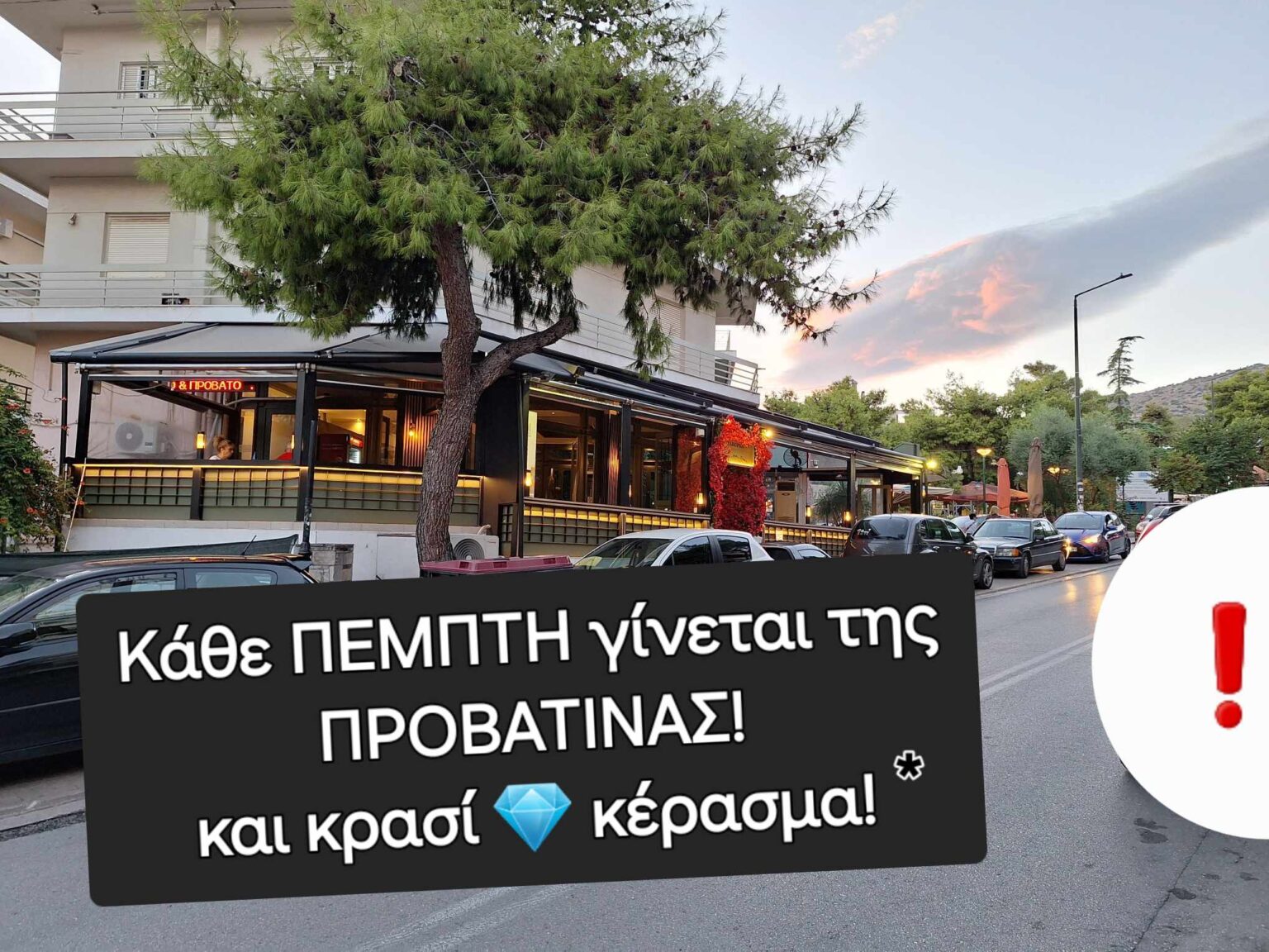 Πώς να μην υποκύψεις στον καλό μεζέ; Ειδικά αν υπάρχει και "βραδιά ...