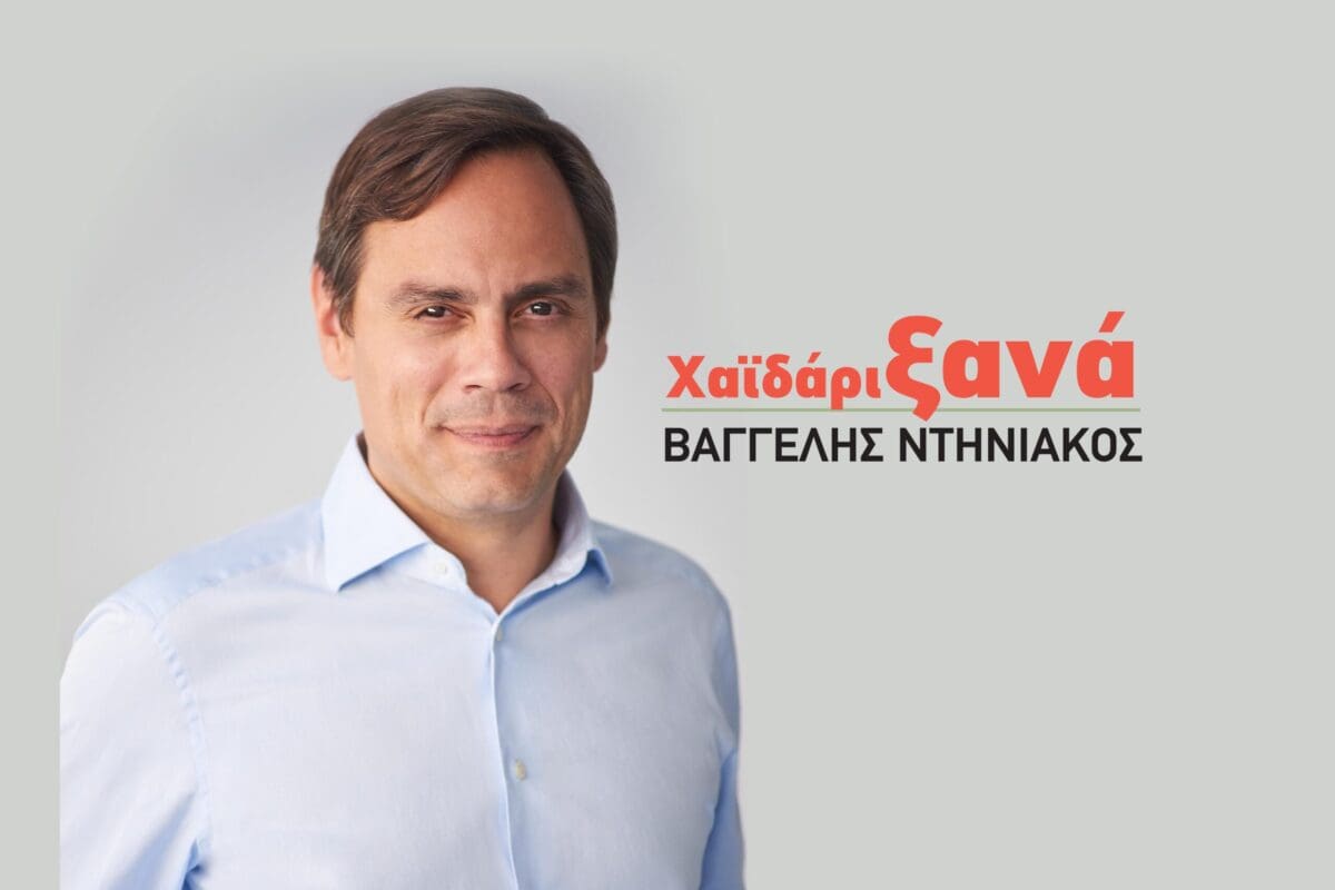 Βαγγέλης Ντηνιακός: Απάντηση στις υπεκφυγές του κ. Σελέκου για την ...