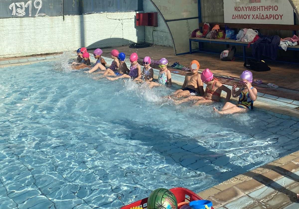 Ολοκληρώθηκε με επιτυχία το Summer Camp του Δήμου Χαϊδαρίου